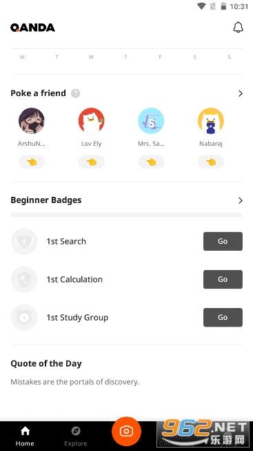 Qanda拍照解题app免费 Qanda韩国拍照搜题软件 콴다 下载v6 0 23 最新版 乐游网手机下载站
