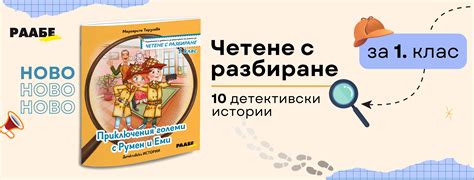 Характербг ХА СЕГА ⚡️ Колко силни страни на характера намирате в