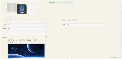 Java基于的美妆分享网站（开题源码）基于java的美妆小百科网站的设计与实现 Csdn博客