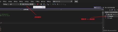 【笔记】lua 开发环境（lualuac编译、集成）lua编译器 Csdn博客