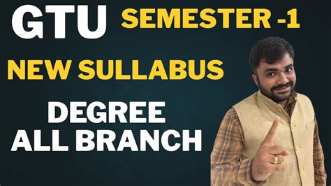 Gtu Semester 1 Degree New Syllabus Maths All Branch Youtube