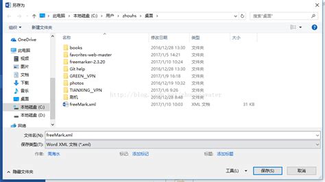spring boot中使用freemarker生成word文档 springboot生成word csdn博客