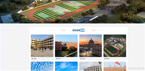 Springboot基于spring Boot的研究生志愿填报辅助系统 Csdn博客