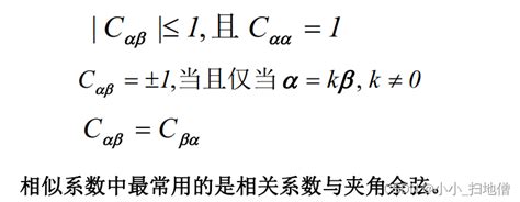 数学建模之 聚类分析”原理详解 Csdn博客