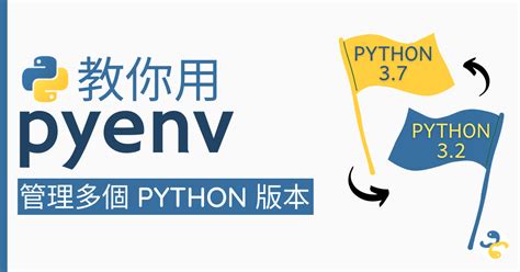VSCode macOS 最佳 Python 編程工具豐富的插件商店Visual Studio Code 安裝攻略 Python 編程圖表