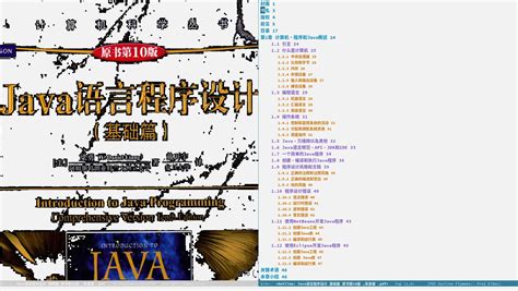 【显示不正常，像素块】eaf 加载 pdf 问题 emacs general emacs china