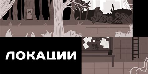 Artstation Key Meet Me In Another Life Game Backgrounds
