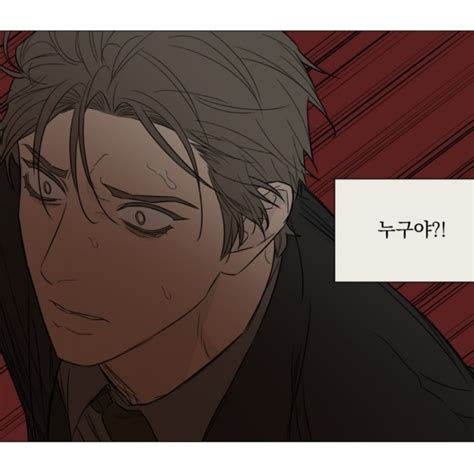 오늘자 새디스틱 뷰티 외전b 30화 감상후기 이제 더 볼 자신이 없습니다 껄껄ㅠ 네이버 블로그