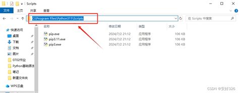 关于安装python解析器，配置python环境变量以及解决解释器版本共存问题。 配置python解析器 csdn博客