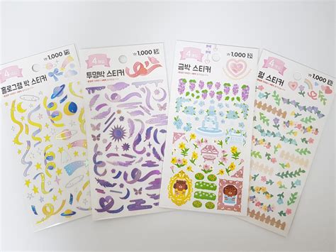 다이소 스티커 콜리colley