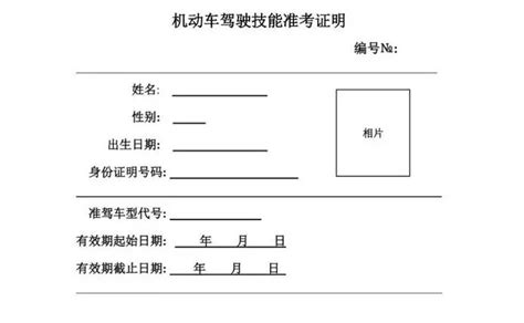 科三考完10天内必须考科四吗 有驾