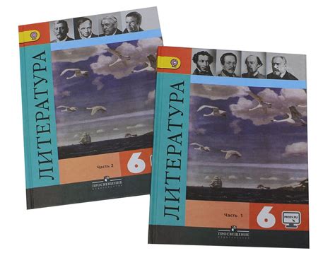 Иллюстрация 1 из 23 для Литература 6 класс Учебник В 2 х частях ФГОС Коровина Полухина