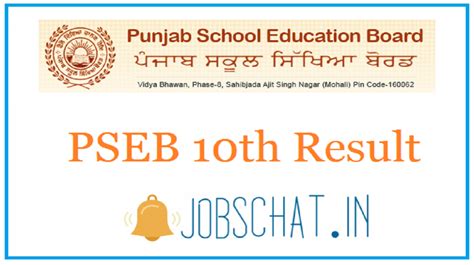 Pseb 10th Result 2021 Out Punjab 10th Class Result By Name