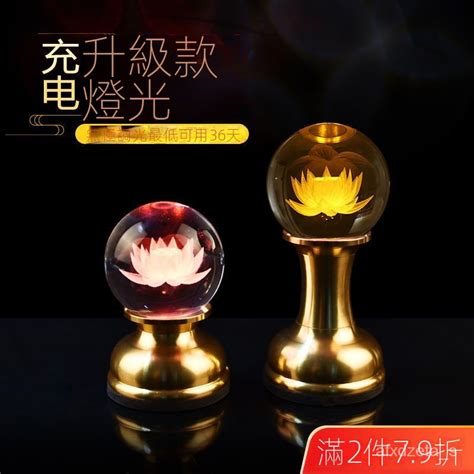 台灣出貨 蓮花燈 公媽燈 佛燈 神桌燈 神明燈 祖先燈 供佛燈 長明燈 招財燈 福祿燈 充電琉璃蓮花燈led供佛燈僊 蝦皮購物