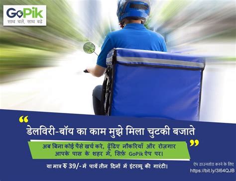 soumya dutta on linkedin gopik