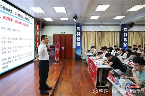 坚鹏：中国工商银行数字化转型发展现状与成功案例培训圆满结束 中国工商银行围绕“数字生态、数字资产、数字技术、数字基建、数字基因”五维布局，深入