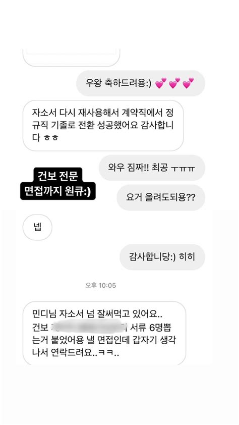 2023 하반기 포스코퓨처엠 생산기술직 자소서 합격 팁 생산직 자소서 첨삭생산직 자소서 대필 포스코퓨처엠 자기소개서 네이버 블로그