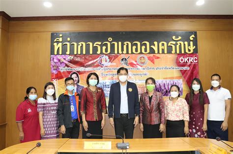 เมื่อวันที่ ๑๗ งานประชาสัมพันธ์ วิทยาลัยการอาชีพองครักษ์