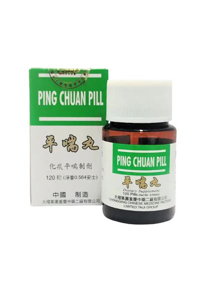Ping Chuan Pill Chinese Traditional Herb