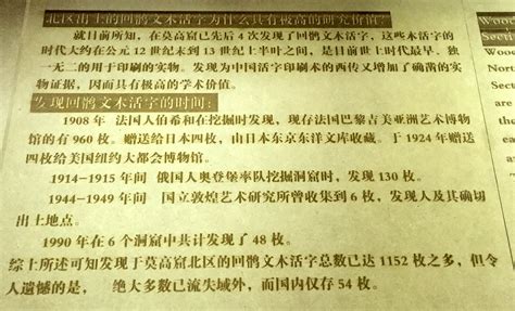 2023敦煌石窟艺术保护研究陈列中心游玩攻略不过陈列中心1700关门，如要【去哪儿攻略】