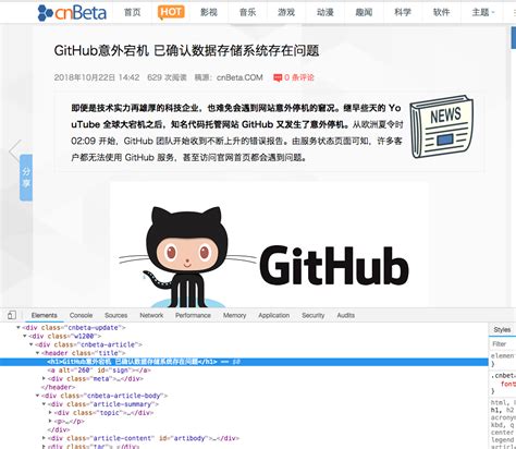 做PHP爬虫之QUERYLIST库PHP爬虫插件 CPoet 博客园