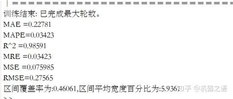 区间预测 Matlab实现基于qrcnn Lstm Multihead Attention多头注意力卷积长短期记忆神经网络多变量时间序列区间预测 知乎
