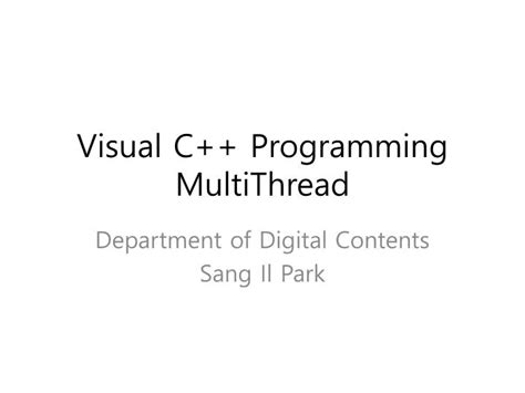 Ppt Visual C Programming Multithread Powerpoint Presentation Free