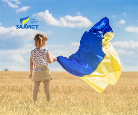 Рятуємо разом допоможи дітям тимчасово окупованої Херсонщини