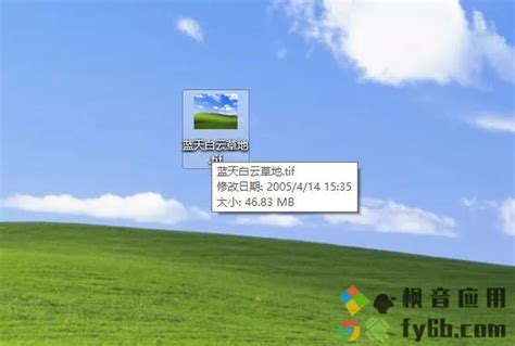 Windows Xp Shutdown Logoff关机菜单 V1 1 32 枫音应用
