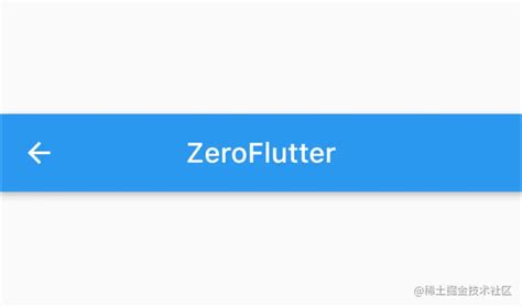 Flutter 中 Appbar 的使用详解 Flutter Widgets上篇我们聊了 Bottomappbar 掘金