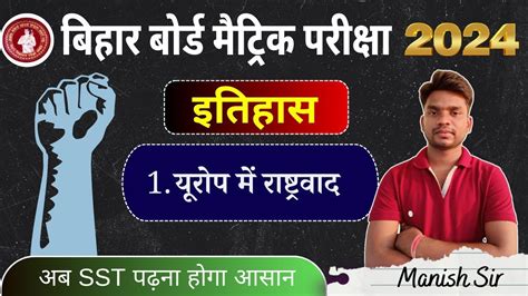 Class 10 Live Classes By Disha Online Classes Join Free Live
