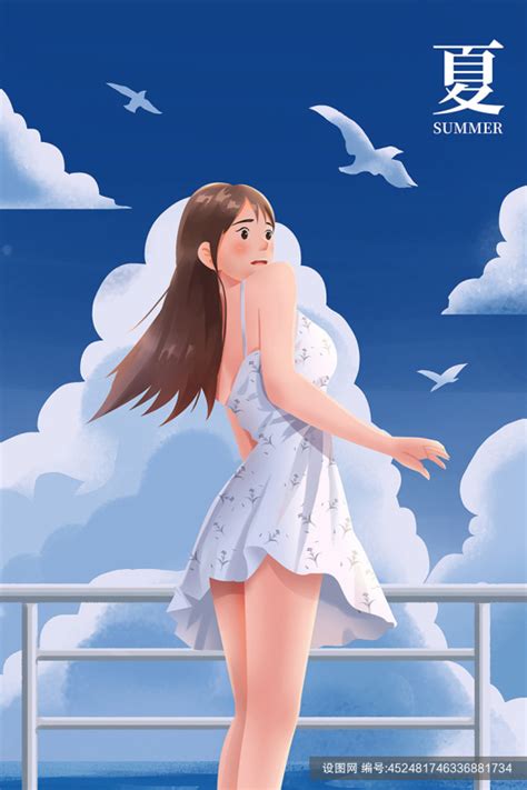 夏天蓝天白云小暑大暑节气夏日海边女孩唯美插画psd下载 编号452481746336881734 设图网