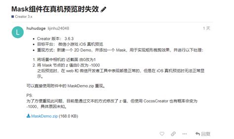 Ios Wechat Mini Game Does Not Display Nodes Correctly · Issue 14630 · Cocoscocos Engine · Github
