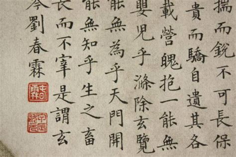 清朝状元刘春霖殿试卷面曝光网友说印刷体也不过如此 字体