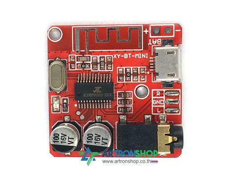 บอร์ดรับสัญญาณเสียงผ่านบลูทูธ Artronshop บอร์ดอิเล็กทรอนิกส์ Arduino Esp32 Esp8266 Inspired
