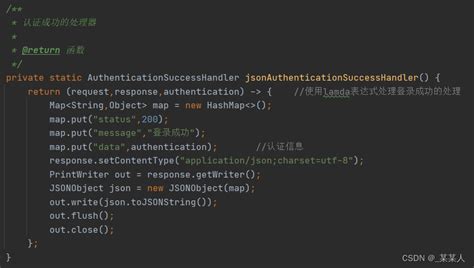 Springboot27springsecurity实现简单的登录登出springboot27 Security Csdn博客