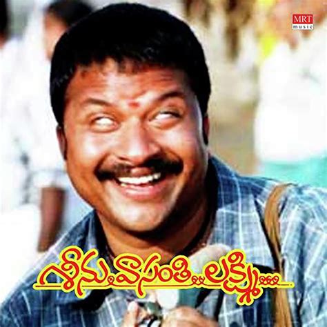 ‎seenu Vasanthi Lakshmi Original Motion Picture Soundtrack Ep