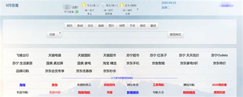 淘宝客专用推广赚钱导航了解一下 onekbit云笔记
