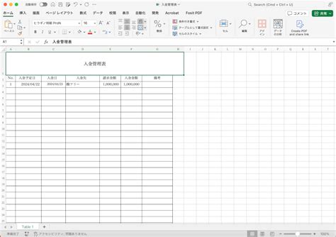 Macでpdfをexcelに変換する方法｜フリーめそっど