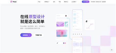 关于样机的重要性，这篇文章给你讲清楚了！