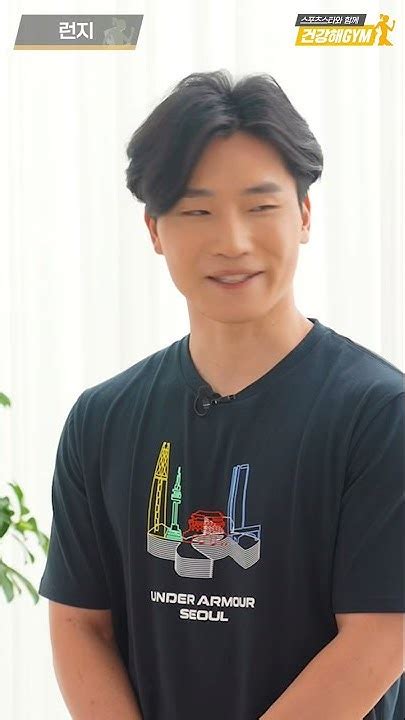 탄력 있는 다리를 원한다면 쇼트트랙 선수 서이라 와 함께 하는 하체 운동 홈트 홈트레이닝 핫둘핫둘서울 다리운동