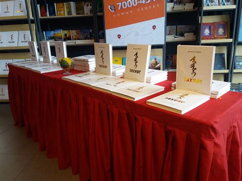 Тал Бичээч Тал Бичээч Added A New Photo