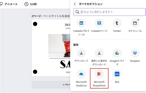 Pdf Ppt 変換 オンライン Pdf を無料で Ppt に変換する方法 Vuxct Pdf Ppt 変換 オンライン Pdf を無料で Ppt に変換する方法 Vuxct