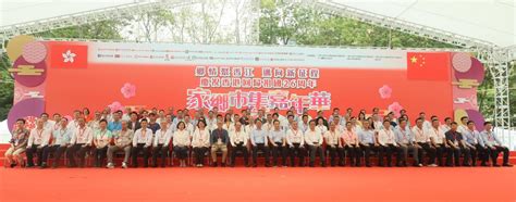 家乡市集嘉年华活动启动礼举行 何靖出席