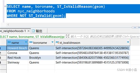Postgis学习教程十五:几何图形的有效性postgis有效性 Csdn博客 Postgis学习教程十五:几何图形的有效性postgis有效性 Csdn博客