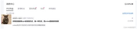 uniapp uview2 0开发支付宝小程序 支付宝小程序uview csdn博客