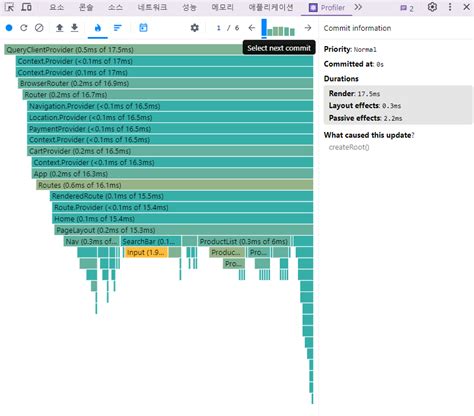 Lazy Loading과 Reactmemo로 최적화 하기
