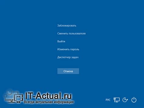 Команда Ctrl Alt Del где находится как нажать что делает It