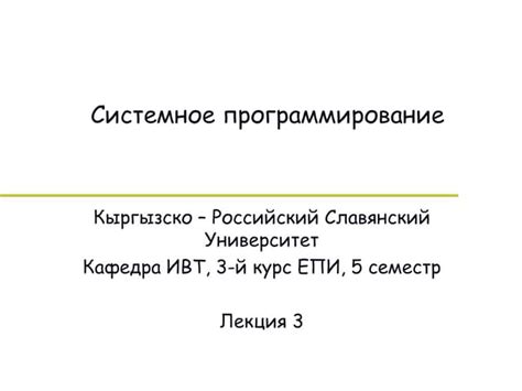 System Software Programming Assembler Programmingpp