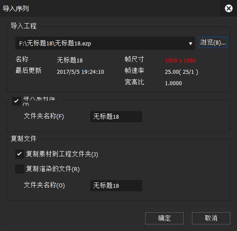 EDIUS启动时报错怎么办答案在这 雷特世创